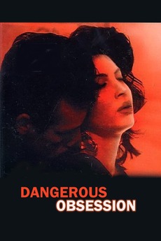‎Dangerous Obsession (1991) directed by Joe D'Amato • Reviews, film ...