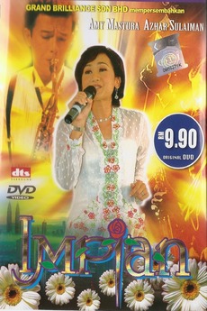 ‎Impian (1996) directed by AR Sulaiman • Film + cast • Letterboxd