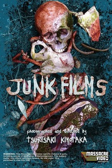 ‎Junk Films (2007) directed by Tsurisaki Kiyotaka • Reviews, film ...