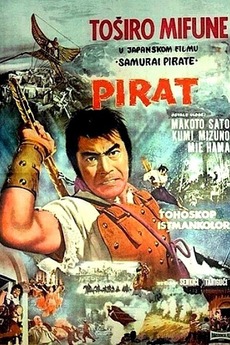 ‎Samurai Pirate (1963) directed by Senkichi Taniguchi • Reviews, film ...
