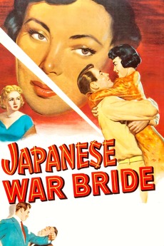 ‎Japanese War Bride (1952) directed by King Vidor • Reviews, film ...