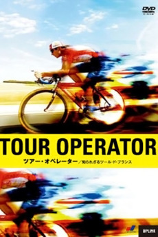 ‎The Tour Operators (2001) directed by Jean-Christophe Rosé • Film ...