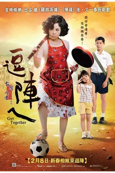 ‎Get Together (2013) • Reviews, film + cast • Letterboxd