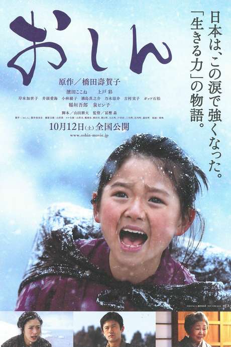 ‎Oshin (2013) directed by Shin Togashi • Reviews, film + cast • Letterboxd