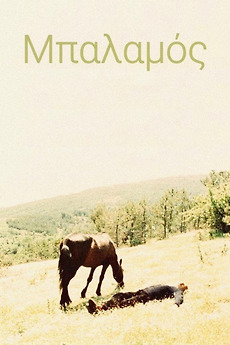 ‎Balamos (1982) directed by Stavros Tornes • Reviews, film + cast • Letterboxd