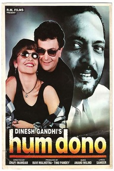 ‎Hum Dono (1995) directed by Shafi Inamdar • Reviews, film + cast ...