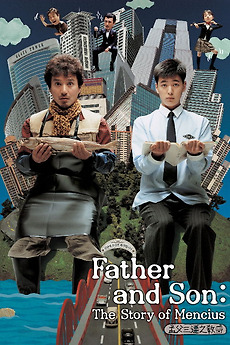 ‎Father And Son: The Story Of Mencius (2004) directed by Kim Ji-young ...