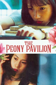 ‎The Peony Pavilion (1995) directed by Kuo-Fu Chen • Reviews, film ...