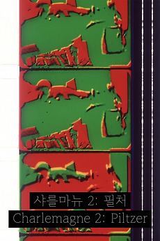 charlemagne 2