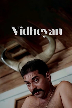 ‎Vidheyan (1994) directed by Adoor Gopalakrishnan • Reviews, film ...