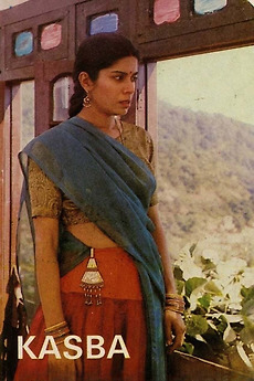 ‎Kasba (1991) directed by Kumar Shahani • Reviews, film + cast • Letterboxd