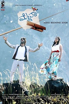 ‎Myna (2013) directed by Nagashekar • Reviews, film + cast • Letterboxd