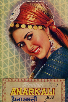 ‎Anarkali (1953) directed by Nandlal Jaswantlal • Reviews, film + cast ...