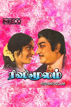 ‎Rishi Moolam (1980) directed by S. P. Muthuraman • Film + cast ...