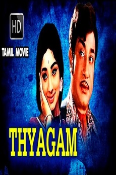 ‎Thyagam (1978) directed by Vijayan K • Reviews, film + cast • Letterboxd