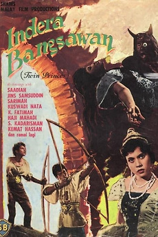 ‎Indera Bangsawan (1961) directed by Dhiresh Ghosh • Reviews, film ...