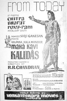 kalidasa production