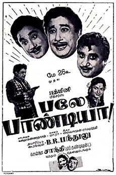 ‎Bale Pandiya (1962) directed by B. Ramakrishnaiah Panthulu • Reviews ...