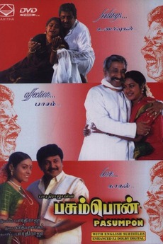 ‎Pasumpon (1995) directed by Bharathiraja • Reviews, film + cast • Letterboxd