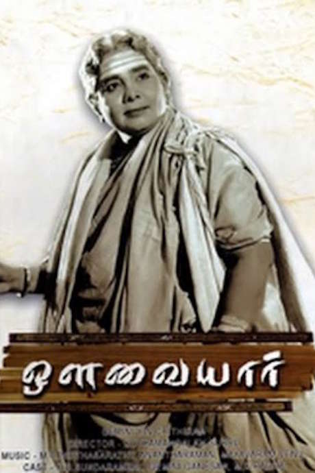 ‎Avvaiyyar (1953) directed by Kothamangalam Subbu • Film + cast ...