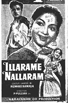 ‎Illarame Nallaram (1958) directed by P. Pullaiah • Film + cast ...