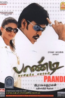‎Paandi (2008) directed by Rasu Mathuravan • Reviews, film + cast ...