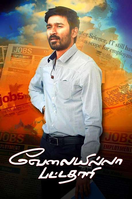 ‎Velaiyilla Pattathari (2014) directed by R. Velraj • Reviews, film ...