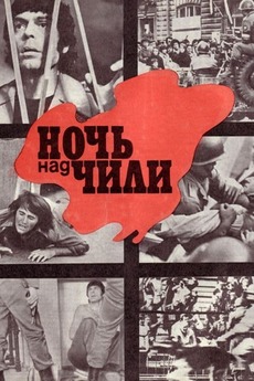 ‎Night Over Chile (1977) directed by Sebastián Alarcón, Aleksandr ...