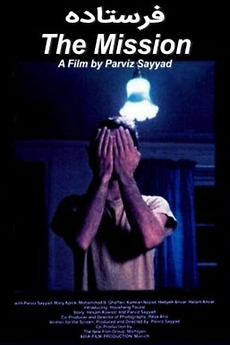 ‎The Mission (1983) directed by Parviz Sayyad • Reviews, film + cast ...