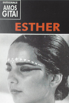 ‎Esther (1986) directed by Amos Gitai • Reviews, film + cast • Letterboxd