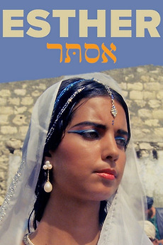 ‎Esther (1986) directed by Amos Gitai • Reviews, film + cast • Letterboxd