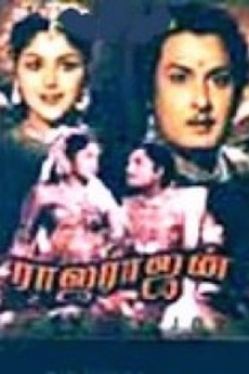 ‎Rajarajan (1957) directed by T. R. Sundaram • Reviews, film + cast ...