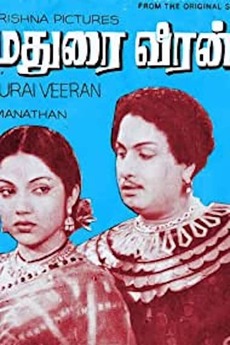 ‎Madurai Veeran (1956) directed by Yoganand D • Film + cast • Letterboxd