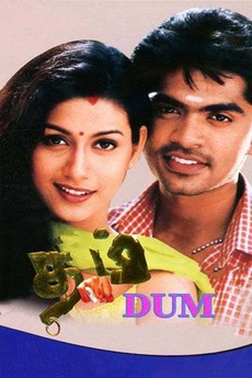 dum poster
