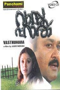 ‎Vasthuhara (1991) directed by Govindan Aravindan • Reviews, film ...