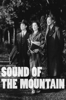 ‎Sound of the Mountain (1954) directed by Mikio Naruse • Reviews, film + cast • Letterboxd