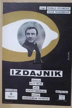 ‎The Traitor (1964) directed by Vojislav 'Kokan' Rakonjac • Film + cast ...