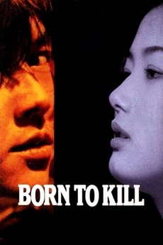 ‎Born to Kill (1996) directed by Jang Hyeon-su • Reviews, film + cast ...