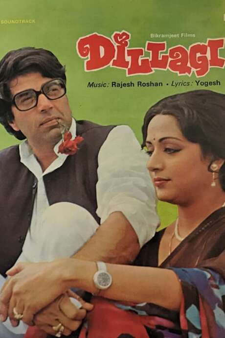 ‎Dillagi (1978) directed by Basu Chatterjee • Film + cast • Letterboxd