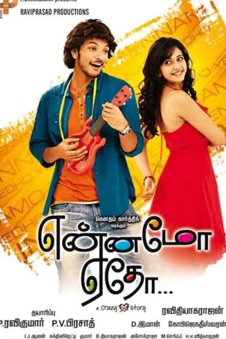‎Yennamo Yedho (2014) directed by Ravi Tyagarajan • Reviews, film ...