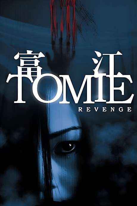 ‎Tomie: Revenge (2005) directed by Ataru Oikawa • Reviews, film + cast ...