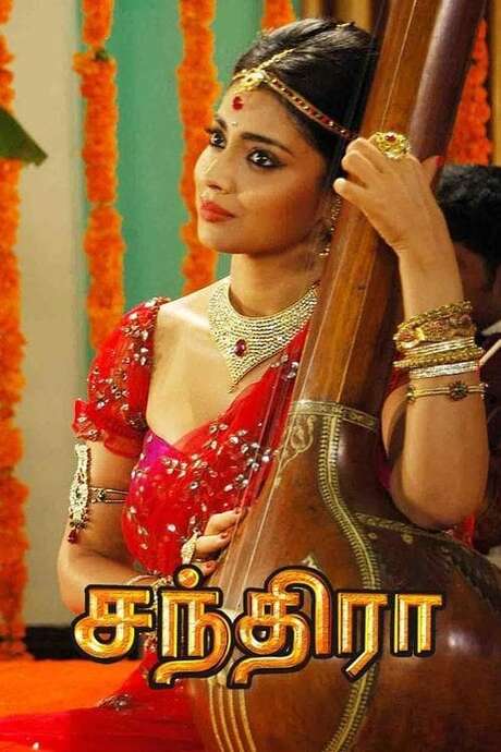 ‎Chandra (2014) directed by Roopa Iyer • Reviews, film + cast • Letterboxd