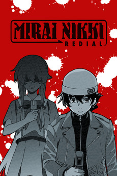 future diary redial