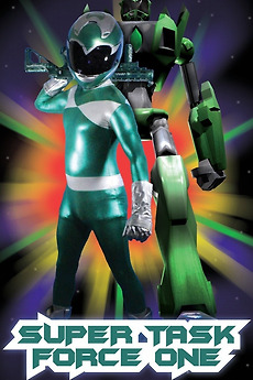 ‎Super Task Force One (2013) directed by Steve Rudzinski • Reviews ...