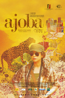 ‎Ajoba (2014) directed by Sujay Dahake • Reviews, film + cast • Letterboxd