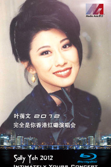 ‎Sally Yeh 2012 Intimately Yours Concert • Film + cast • Letterboxd