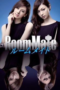 â žroommate 2013 Directed By Takeshi Furusawa â Reviews Film Cast