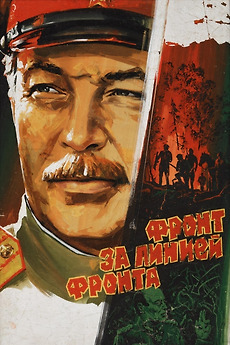‎Front Beyond the Front Line (1977) directed by Igor Gostev • Reviews ...