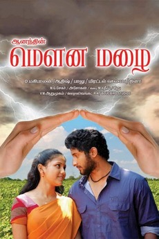 ‎Mouna Mazhai (2013) • Film + cast • Letterboxd