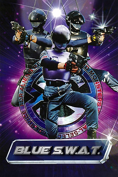 ‎Blue SWAT (1994) directed by Kazuo Niibori, Makoto Tsuji • Reviews ...